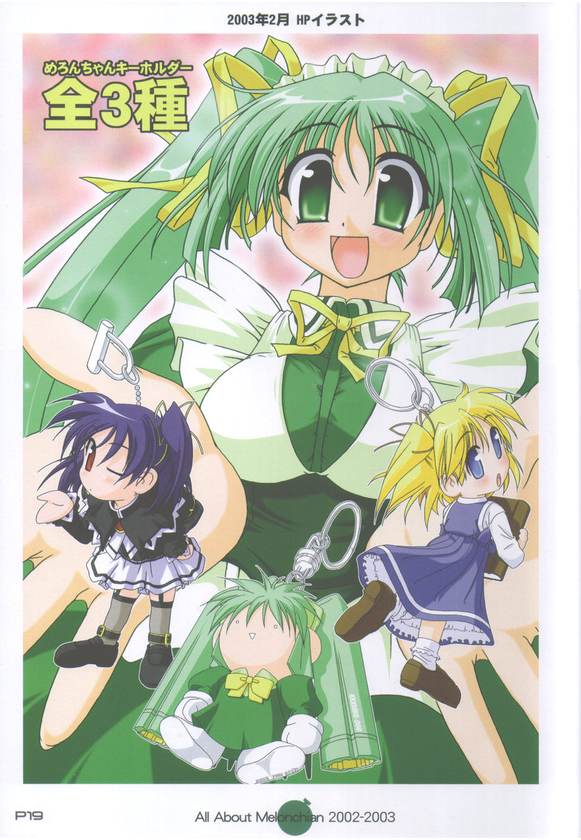 kaminendo corporation akazawa red melonbooks black lemon-chan lemon-chan melon-chan | #75884 ...